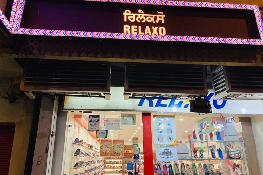 Relaxo Footwear – Dial Amritsar – Local Shops, Hotels, Restaurant, Shopping, Business, Industry